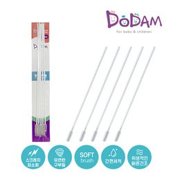 도담아리 빨대컵 빨대 세척솔 5P - SSG.COM