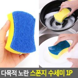 다목적 노란 스폰지 수세미 1P X ( 20매입 ) - SSG.COM