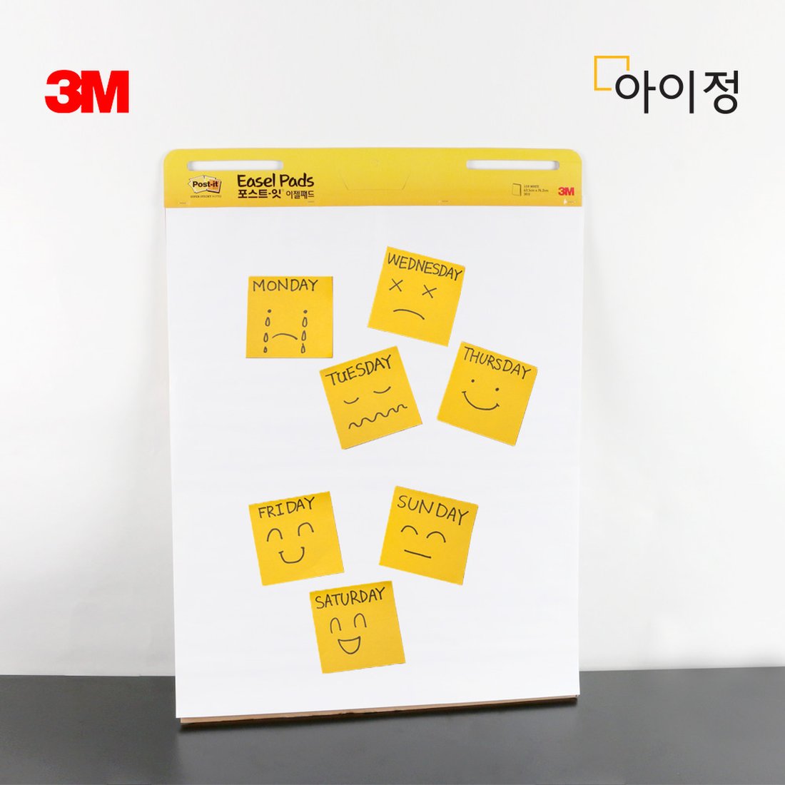 3M 이젤패드 대형 포스트잇 559 무지 635*762mm 30매, 믿고 사는 즐거움 SSG.COM