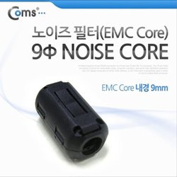 노이즈 필터 EMC Core 내경 9mm 페라이트 코어 - SSG.COM