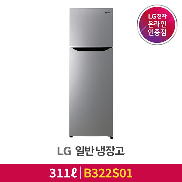 [공식판매점][LG전자] LG 일반냉장고 B322S01 (311L) - SSG.COM