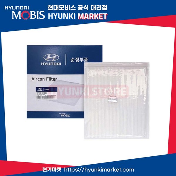 쏘렌토UM 일반형 에어컨 필터 (97133C5000) - SSG.COM