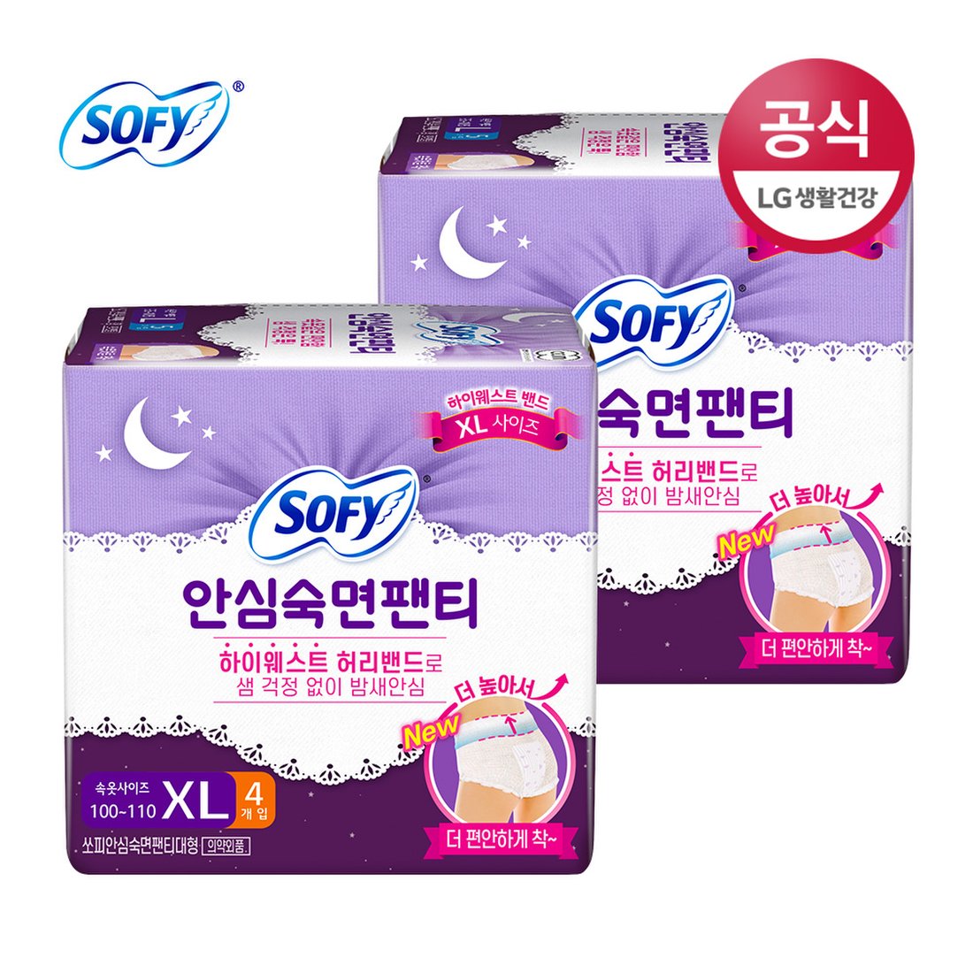[쏘피] 입는 오버나이트 안심숙면팬티 XL 4P x 2팩, 믿고 사는 즐거움 SSG.COM