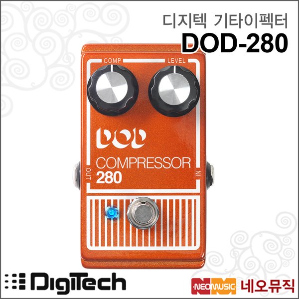 디지텍 기타 이펙터 DOD-280 (COMPRESSOR) / 컴프레서 - SSG.COM