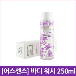 [어스센스] 바디 워시 250ml - SSG.COM