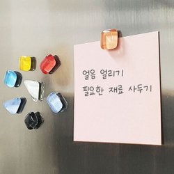냉장고자석 이쁜 돌모양 인테리어 장식용 자석 20P - SSG.COM