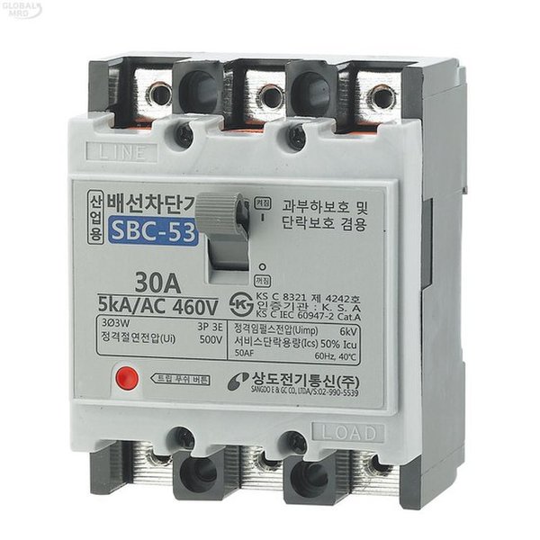 배선용차단기 MCCB SBC-53 3P 15/20/30/40/50A 산 - SSG.COM