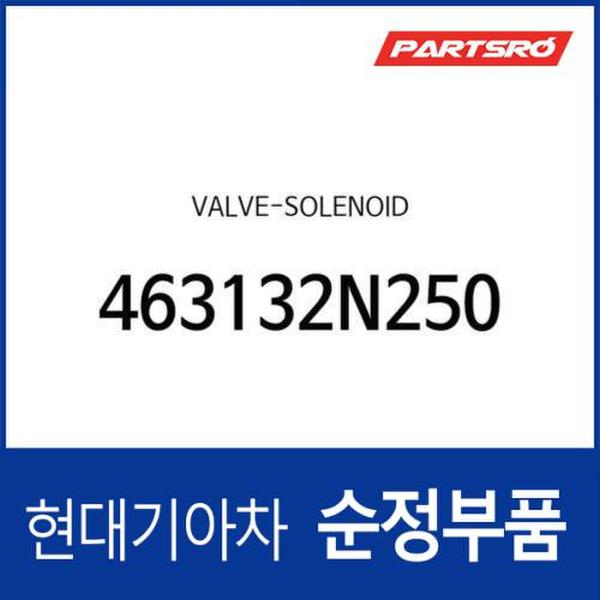 퍼지 컨트롤 솔레노이드 밸브(PCSV) (463132N250) 더뉴 싼타페 현대모비스부품몰 - SSG.COM