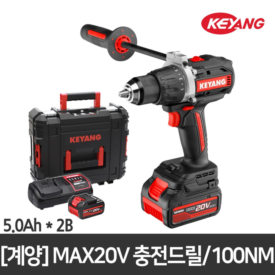 [계양] MAX 20V 충전드릴 DD20BLH-100E(2B_5AH)/100Nm/고출력BLDC모터/배터리잔량확인/LED탑재, 믿고 사는 즐거움 SSG.COM
