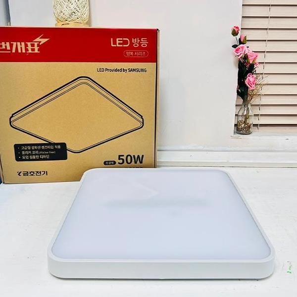 번개표 LED 방등 50W (S11046535) - SSG.COM