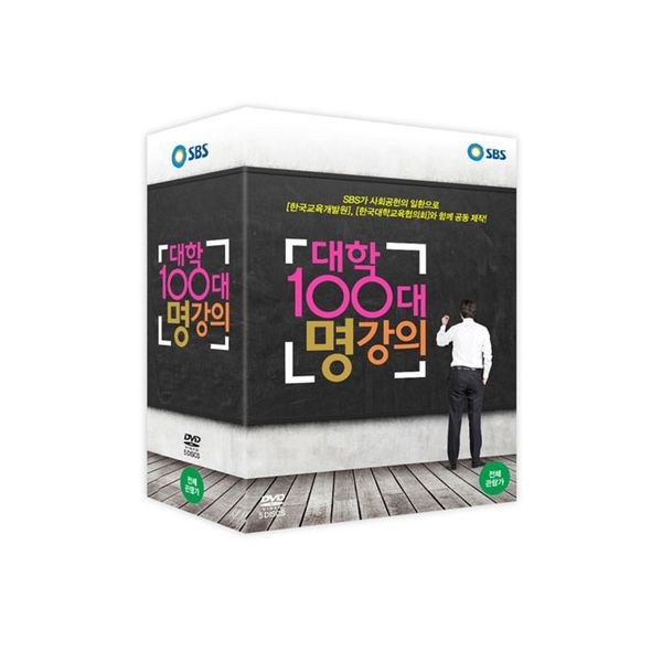 DVD - 대학 100대 명강의 - SSG.COM