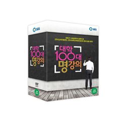 DVD - 대학 100대 명강의 - SSG.COM