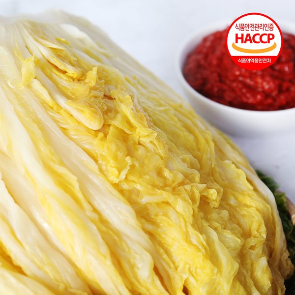 [HACCP] 전라도 김치 김장세트(절임배추2kg+김치속1kg) - SSG.COM