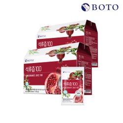 보뚜 석류즙100 80ml 30포 2박스 - SSG.COM