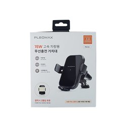 15W 고속 듀얼코일 무선충전 거치대 - SSG.COM