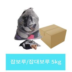 잡보루 5kg - SSG.COM