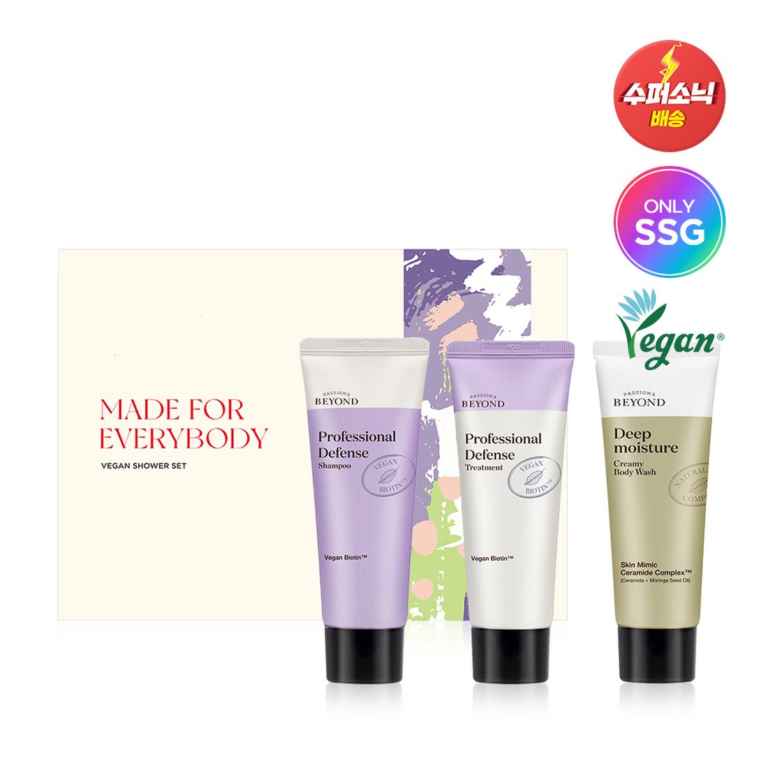 (무료배송)비건 샤워 세트(Only SSG), 이마트몰, 당신과 가장 가까운 이마트