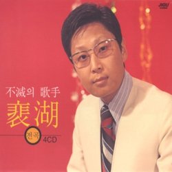 [CD] 배호 - 불멸의 가수 (4 Set) - SSG.COM