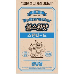불스원 불스원샷 스탠다드 레트로 경유용 500ml 2P - SSG.COM