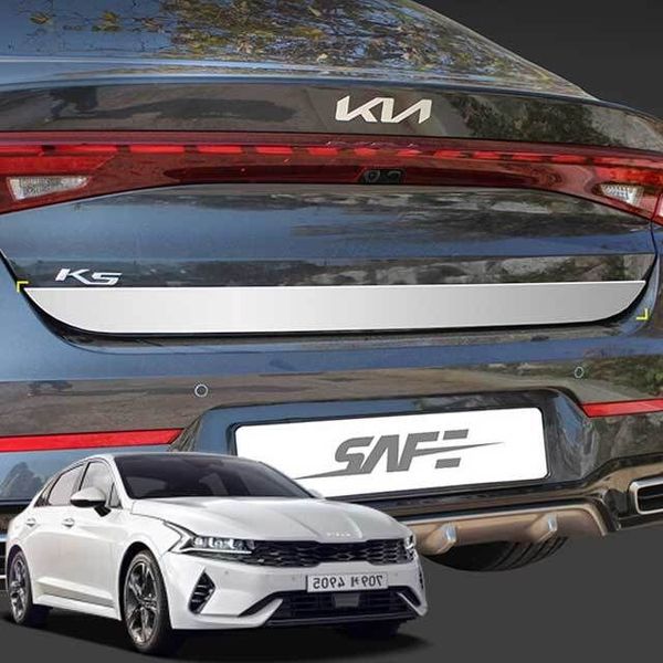 K5 DL3 트렁크몰딩 스크래치방지 크롬몰딩 - SSG.COM