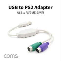 USB 컨버터 케이블 PS2 Y형 키보드 마우스 사용 USB - SSG.COM