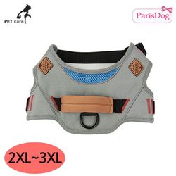 생활모음 아웃도어 하네스 그레이 2XL-3XL - SSG.COM