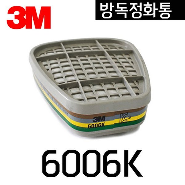 양구형 방독 정화통 6006K 2개입 3M - SSG.COM