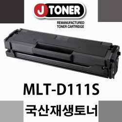 삼성 흑백 SL-M2026 재생토너(신형) - SSG.COM