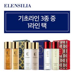 엘렌실라 에이지테라피 스킨케어세트(에센스180ml+에멀젼180ml) EGF/로얄허니/캐비..[33901112] - SSG.COM