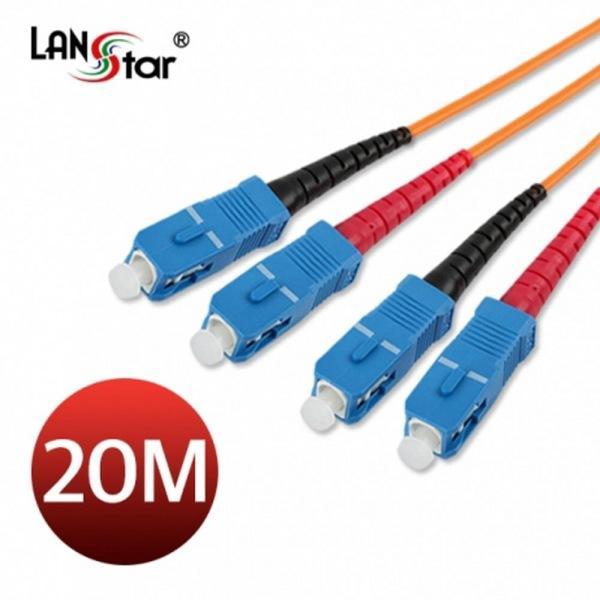 광케이블 멀티 SC-SC 주황 20M, 믿고 사는 즐거움 SSG.COM