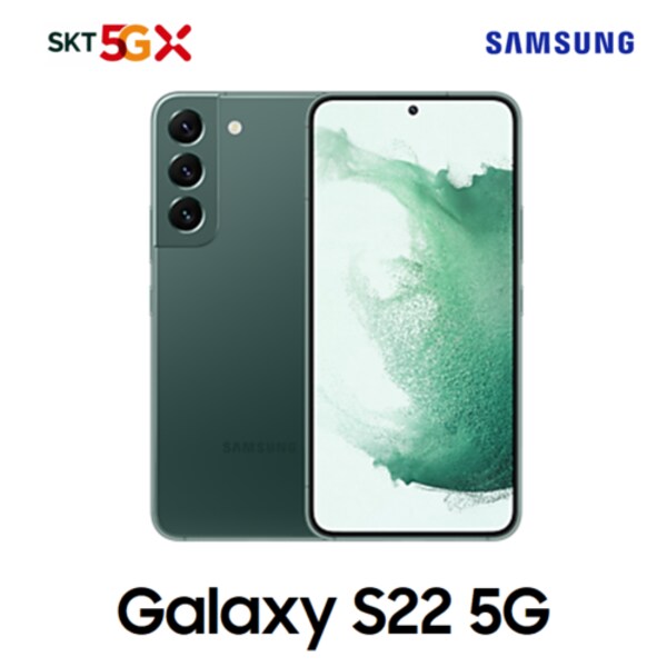 [SKT 기기변경] 갤럭시 S22 5G 공시지원 완납폰 (5GX프라임)v - 이마트몰, 원하는 상품을 원하는 시간에 쓱, 이마트몰