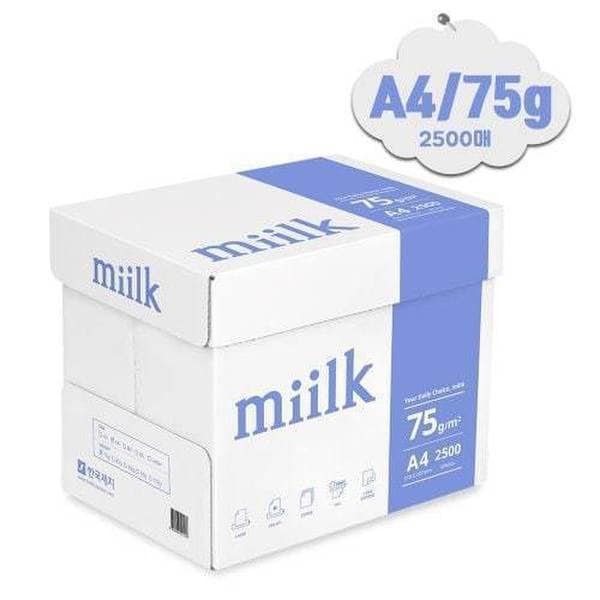 밀크 A4 75g 2500매 1박스 NB - SSG.COM