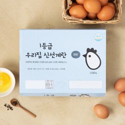 1등급 우리집 신선계란 20개입 (대란, 1040g) - SSG.COM
