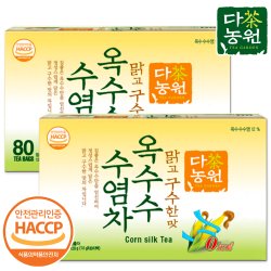 다농원 옥수수수염차 80T + 80T - SSG.COM