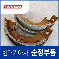 슈&라이닝 키트-리어 파킹 브레이크 (583053SA30) 그랜저IG, YF쏘나타/하이브리드 - SSG.COM