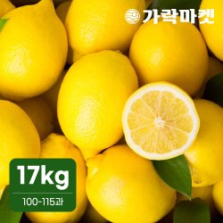 [초록자연] 썬키스트 레몬 17kg(100-115과) (대) - SSG.COM