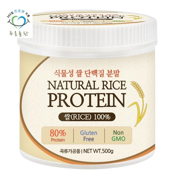 푸른들판 식물성 쌀 단백질 라이스 프로틴 100% 분말 가루 글루텐 프리 500gx1통 - SSG.COM