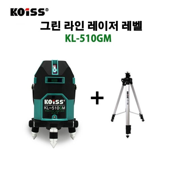 코이스 그린라인 레이저레벨 KL-510GM 삼각대포함 4V4H1P 6배밝기 - SSG.COM