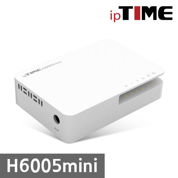 아이피타임 IPTIME 기가비트 5포트 스위치 스위칭 허브 H6005mini - SSG.COM