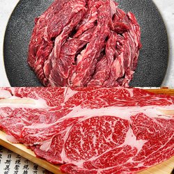 [온담한우] 1등급 등심 300g+참갈비 300g - SSG.COM