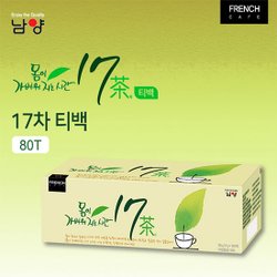 17차티백 80T - SSG.COM