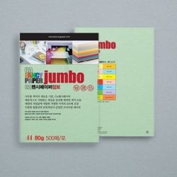 두성 메론색 OA팬시페이퍼A4 P56 /25매 80g /57060 X ( 4세트 ) - SSG.COM