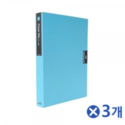 파일철 화일 PP커버 문서보관 A5 40매 클리어파일-하늘x3개 - SSG.COM