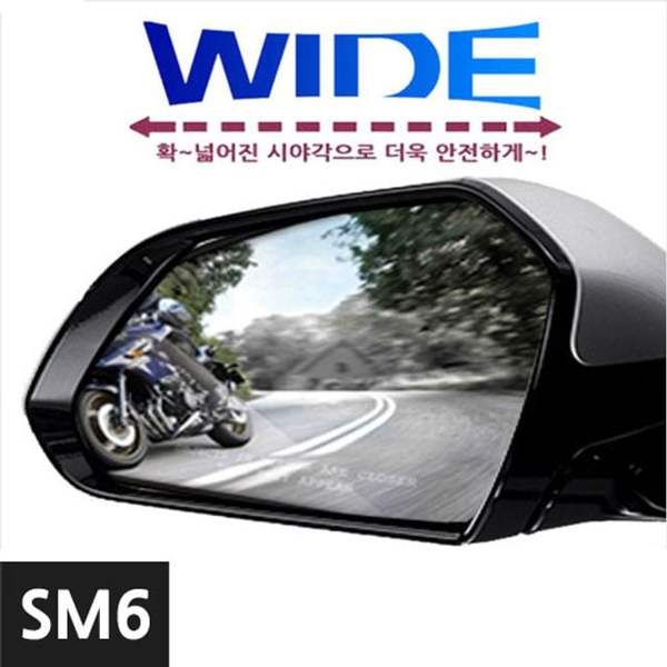 카비스 와이드미러 사각지대미러 SM6 - SSG.COM
