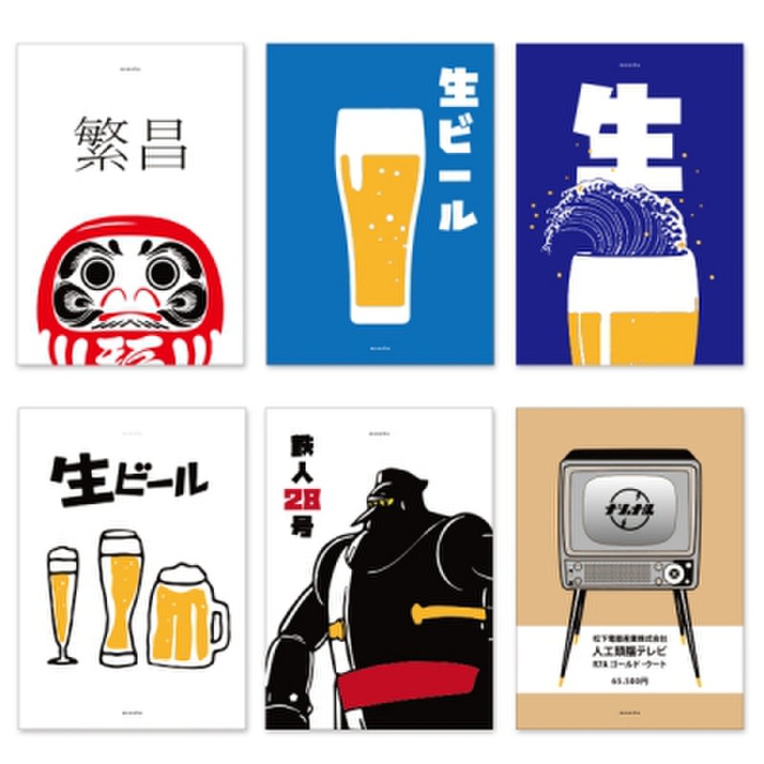 일본 인테리어 디자인 포스터 M 20종모음 A2(대형)사이즈 일본소품, 믿고 사는 즐거움 SSG.COM