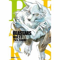 BEASTARS 비스티즈 17 - 노엔 코믹스 - SSG.COM