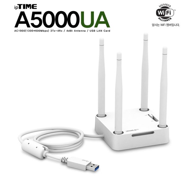 ipTIME A5000UA AC1900 USB 무선랜카드 - SSG.COM