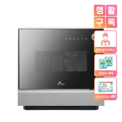 SK매직 트리플케어 식기세척기 UV청정케어 살균 세척 DWA-19R1P - SSG.COM