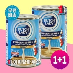 1+1 더치레이디 무가당 연유 대용량 410g 연유라떼 연유커피 빙수재료 - SSG.COM