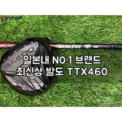 발도(BALDO) 최신상 발도 TTX 460 드라이버 DA1195656 - SSG.COM
